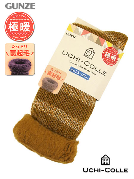 GUNZE(グンゼ)UCHI-COLLE(ウチコレ)極暖 紳士ソックス たっぷり裏起毛 ボーダー柄 ネットでインナー