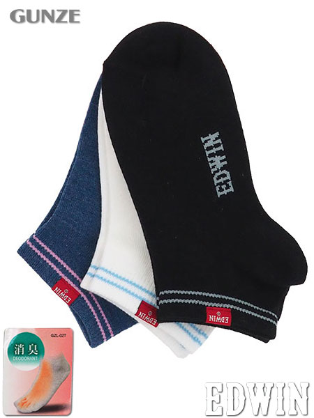 GUNZE(グンゼ)EDWIN 婦人くるぶし丈ソックス 3足組 無地 ネットでインナー