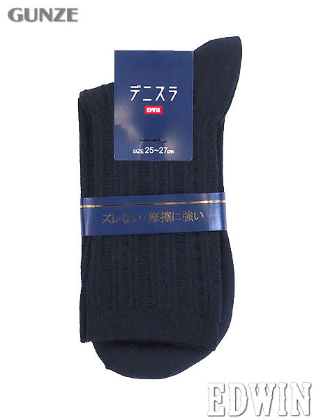GUNZE(グンゼ)EDWIN デニスラ 紳士ソックス 織り柄 ネットでインナー