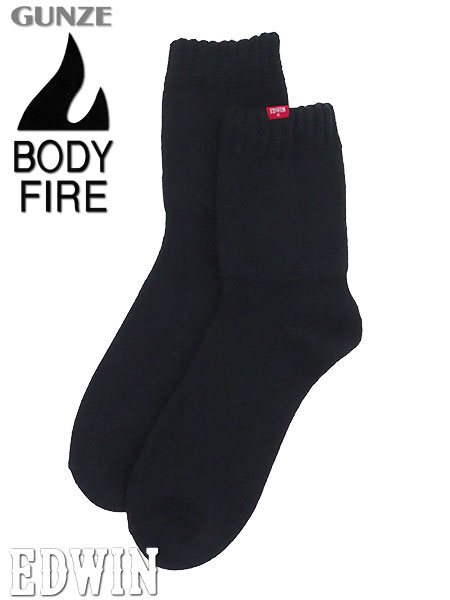 GUNZE(グンゼ)EDWIN 紳士カジュアルソックス BODY FIRE 極暖 無地 ネットでインナー