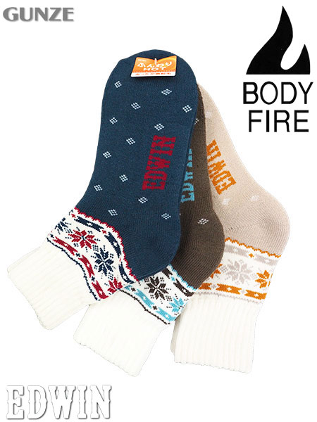 GUNZE(グンゼ)EDWIN(エドウィン)婦人3PACKソックス ノルディック柄 あったか裏起毛 ネットでインナー
