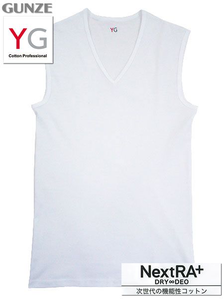 GUNZE(グンゼ)YG NextRA＋ 紳士Vネックスリーブレスシャツ 100%コットン ネットでインナー