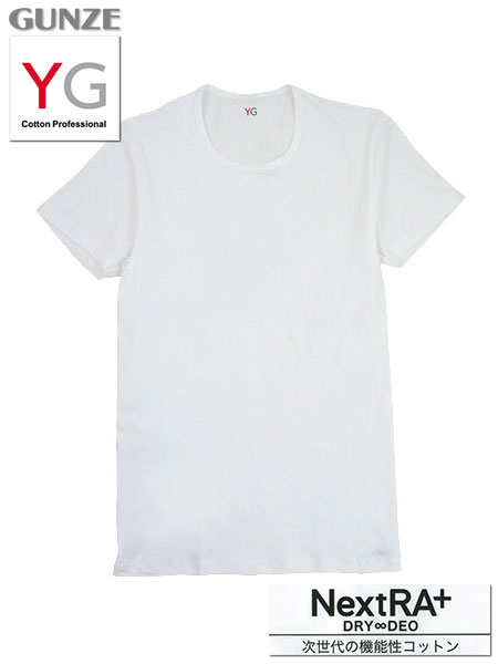 GUNZE（グンゼ）YG NextRA＋ 紳士クルーネックTシャツ 100%コットン ネットでインナー