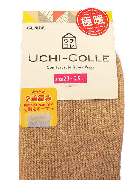 GUNZE(グンゼ)UCHI-COLLE(ウチコレ)極暖 婦人ソックス あったか2重編み ネットでインナー