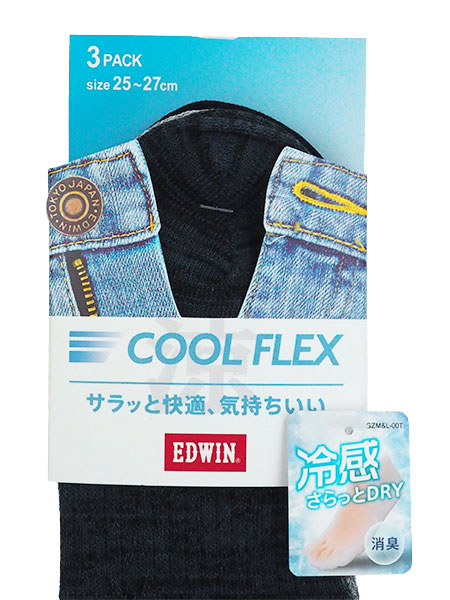 GUNZE(グンゼ)EDWIN紳士カジュアルソックス 履き口細ボーダー COOL FLEX 3P ネットでインナー