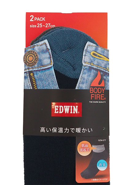 GUNZE(グンゼ)EDWIN BODY FIRE 紳士ショートソックス 2足組 裏起毛 ネットでインナー